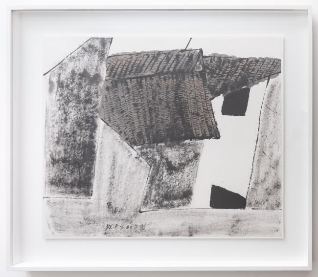 A Composition of Angular Forms | SMU Art Collections A Composition of Angular Forms | SMU Art Collections